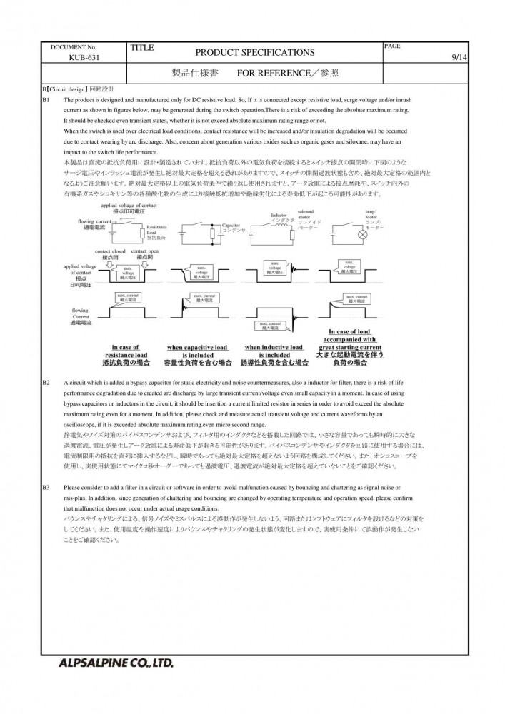 SKUBABE010 specification document page 9