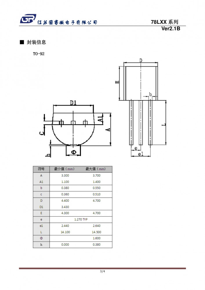 78L12 technical document page 3