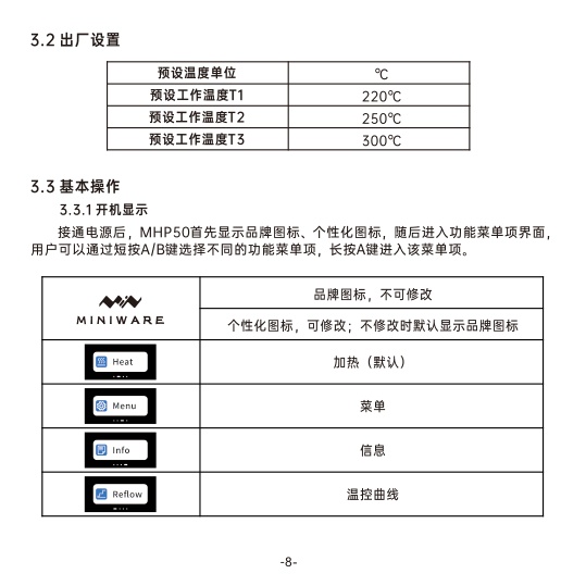 MHP50 B5 manual page 10