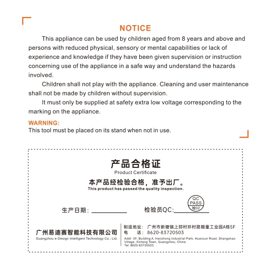 MHP50 B5 manual page 2