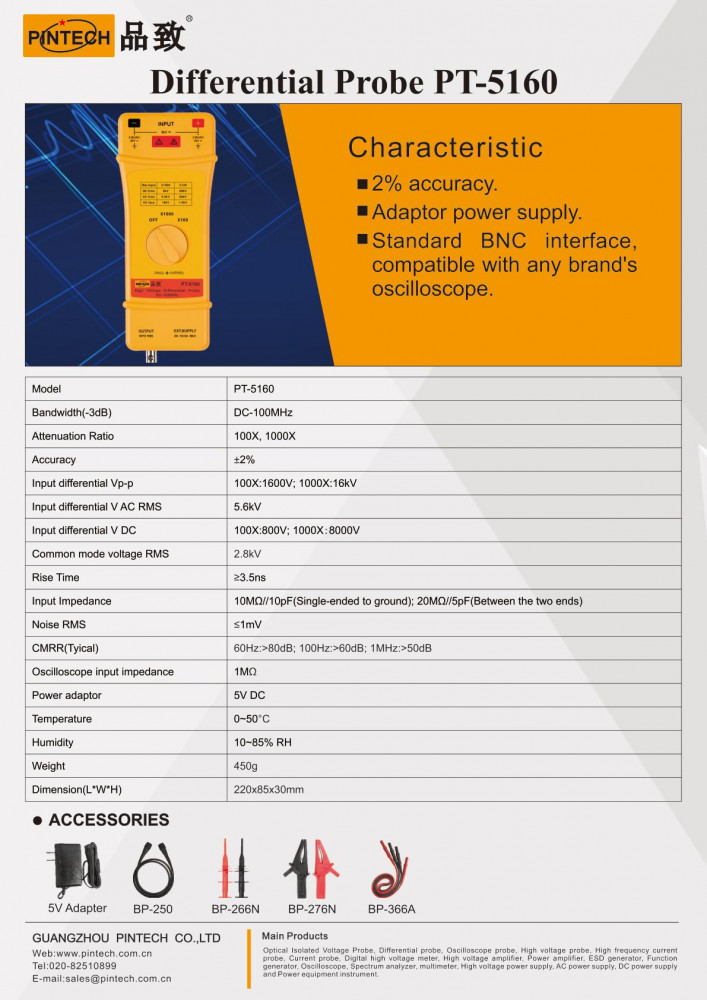 PINTECH PT-5160 technical document preview