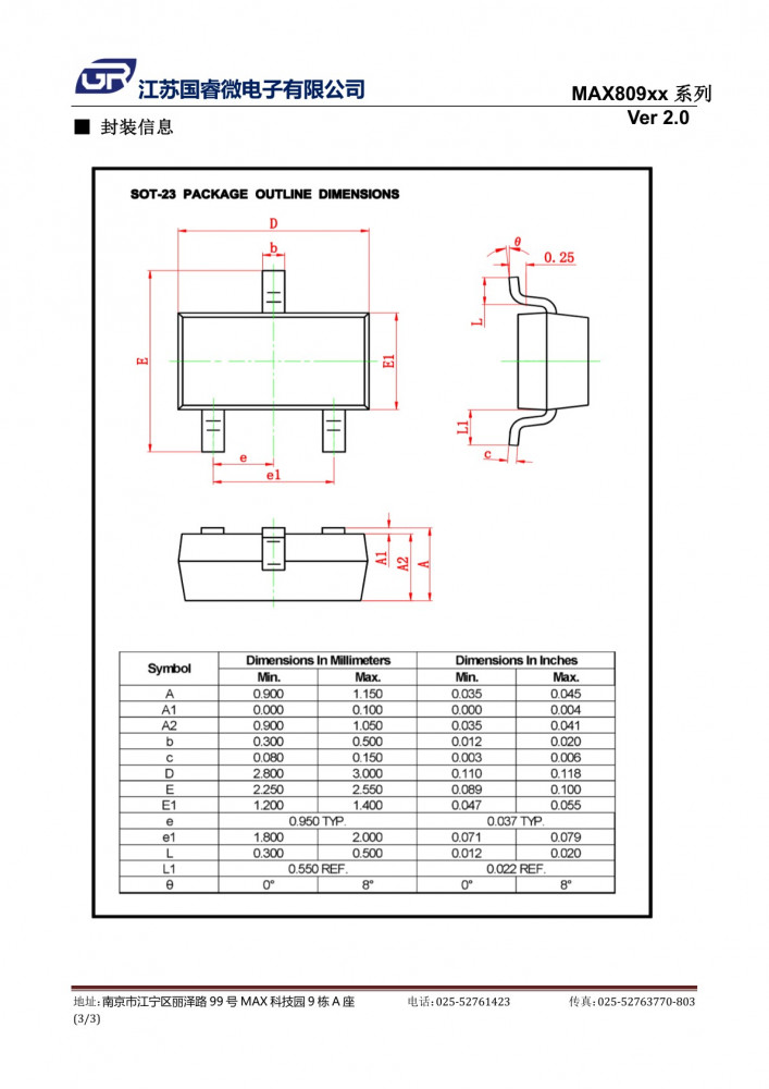 MAX809T datasheet page 3