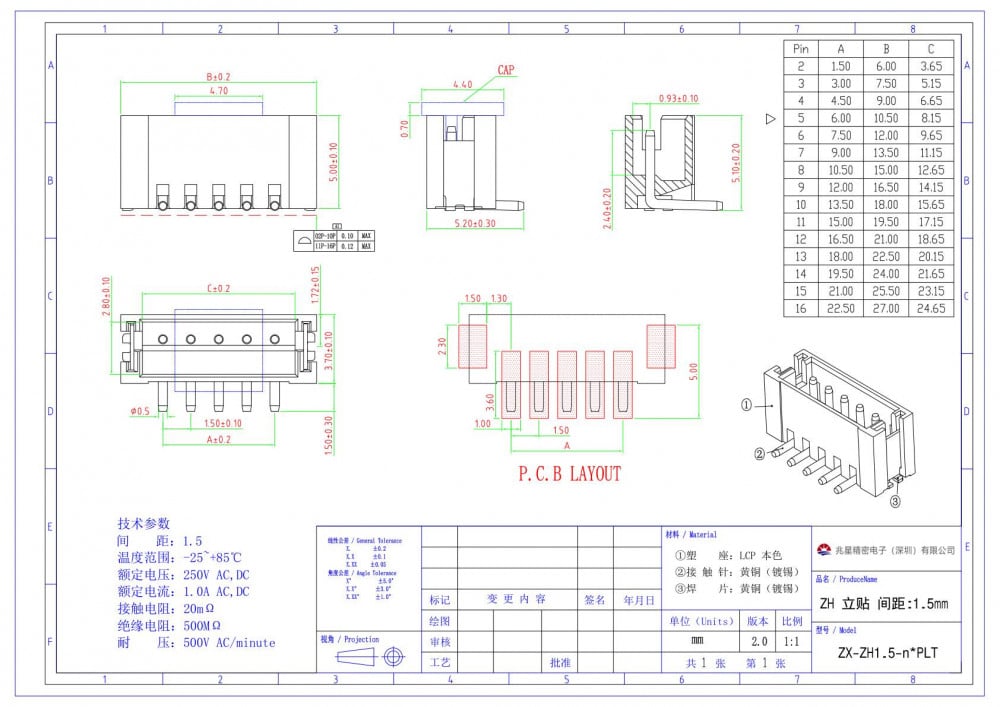 Megastar ZX-ZH1.5-4PLT technical drawing