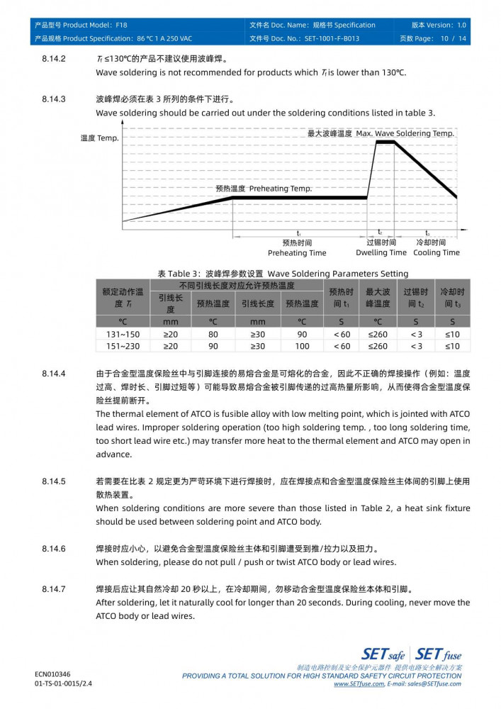 SET F18 datasheet page 10
