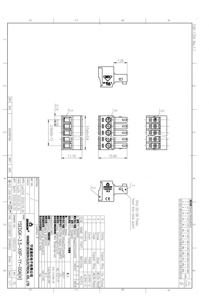 DEGSON 15EDGK-3.5-05P-14-00A(H) technical document preview