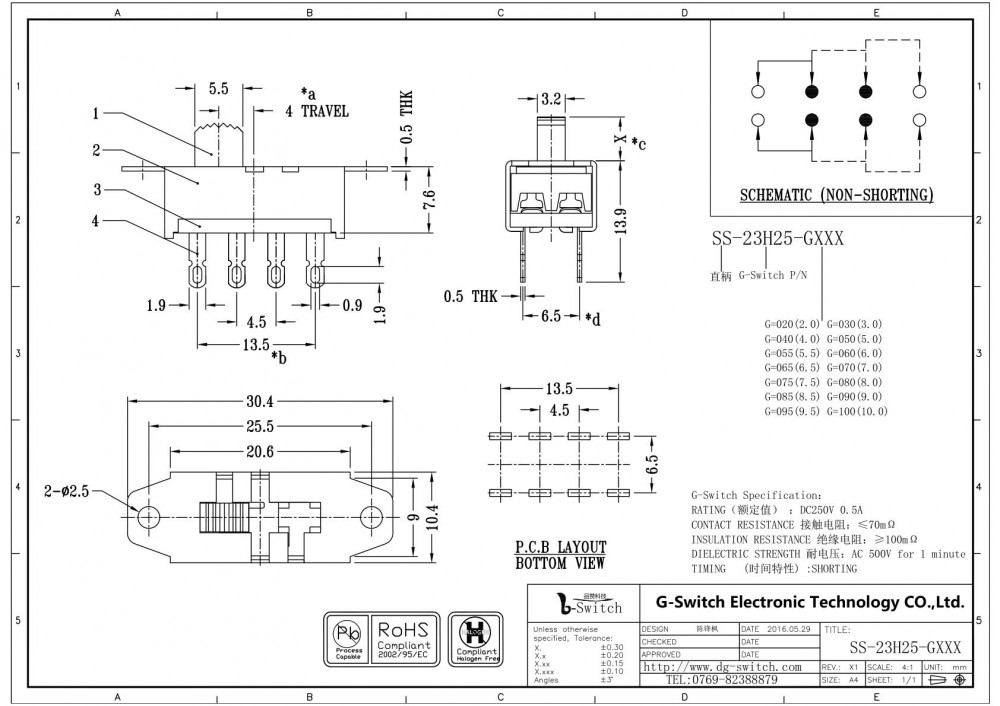 SS-23H25-G030 technical document page