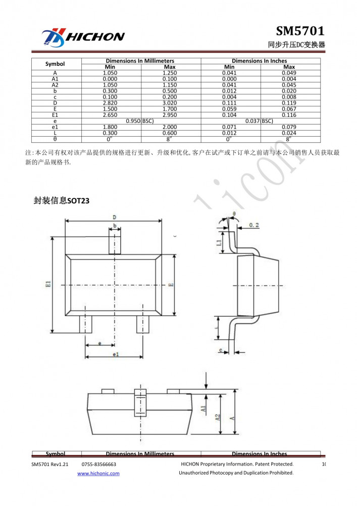SM5701 datasheet page 10