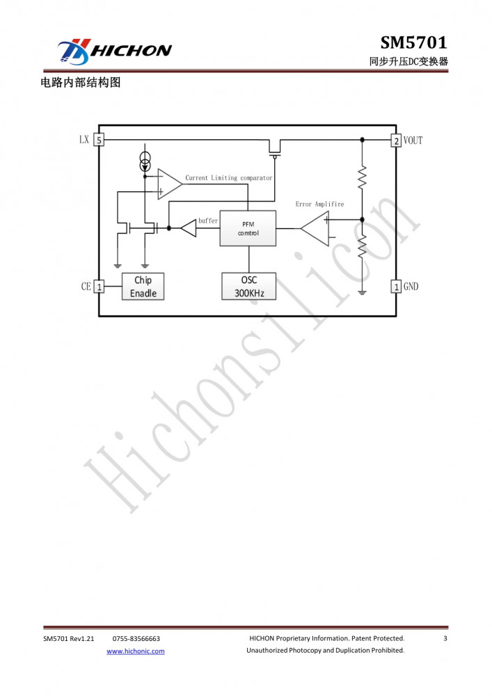 SM5701 datasheet page 3