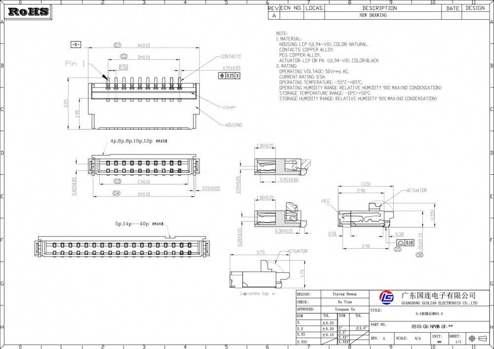 0510-GX-6PWB-GF-RB technical document page 1