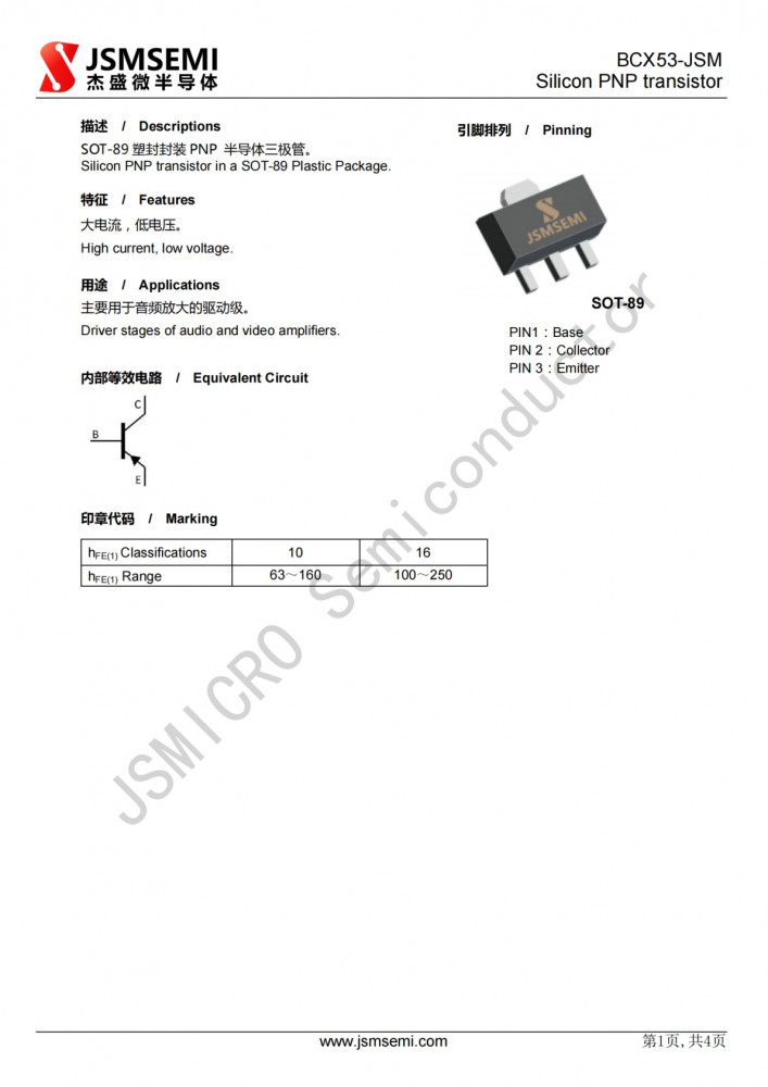 BCX53-JSM datasheet page 1