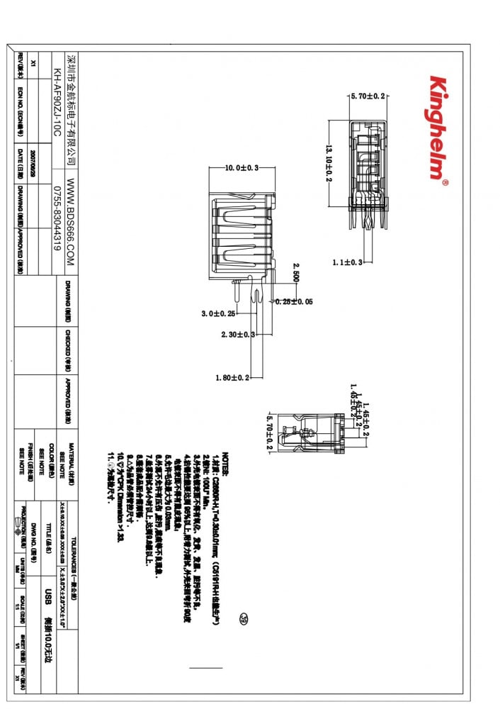 Kinghelm KH-AF90ZJ-10C technical drawing preview