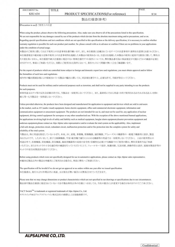 SKSUBDE010 specification page 8