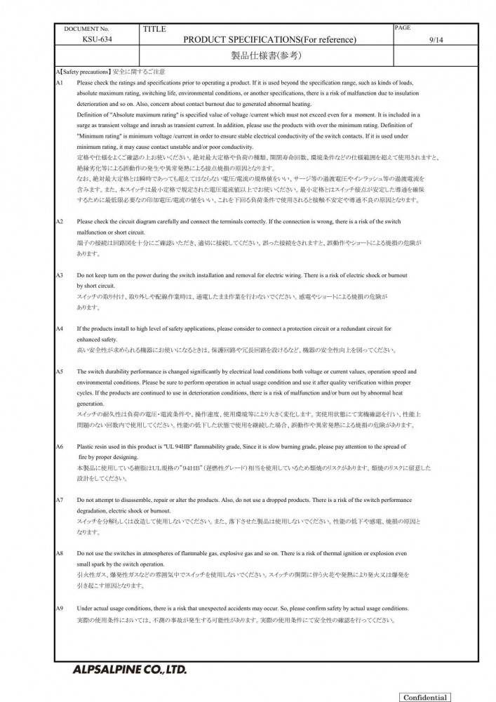 SKSUBDE010 specification page 9