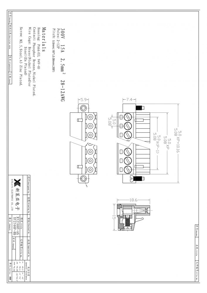 XY2500F-BS-5.08-2P technical drawing page 1