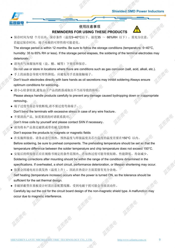 SDRS7045-330NT datasheet page 9