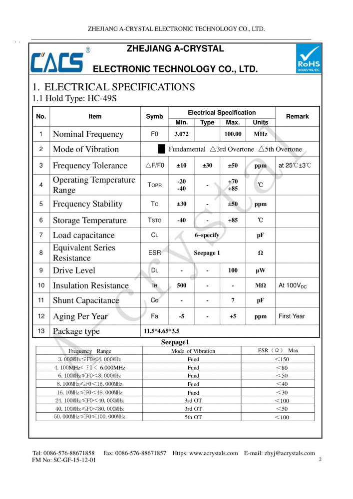 HC-49S crystal specification document, page 2