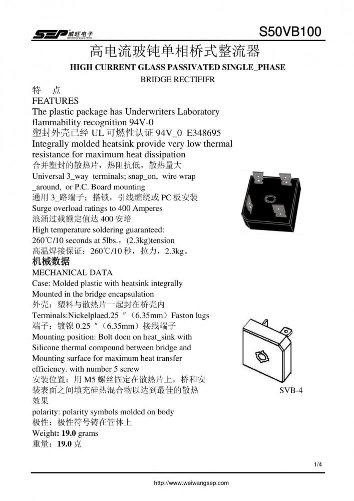 S50VB100 datasheet page 1