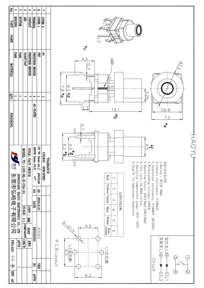 HOOYA TC-1193-RL-E-C5A-01 technical drawing