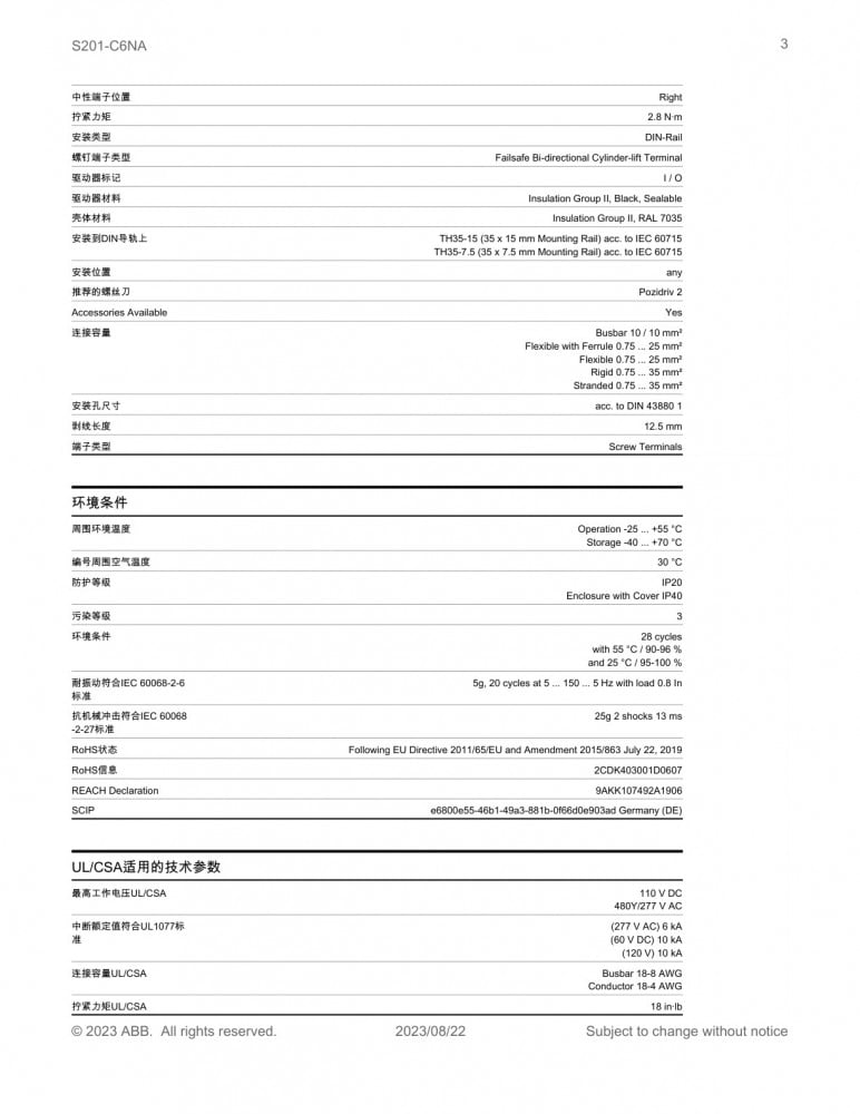 ABB S201-C6NA technical document page 3