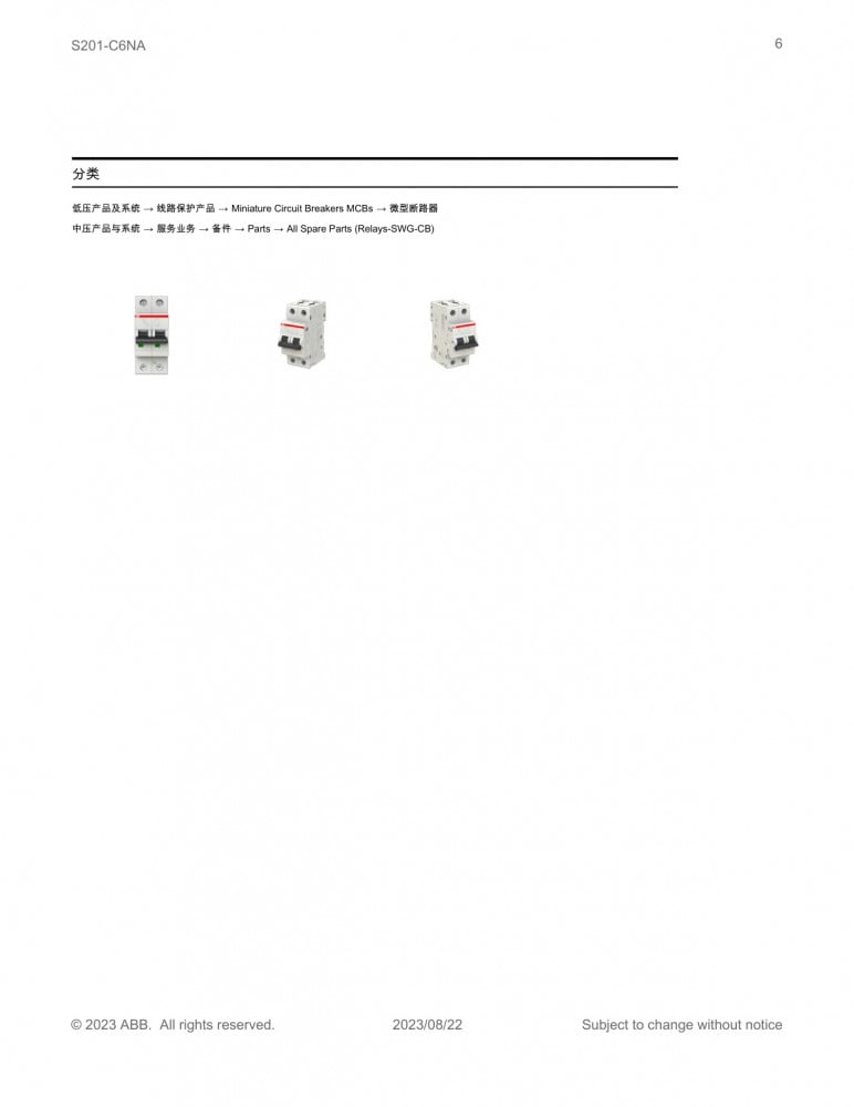 ABB S201-C6NA technical document page 6