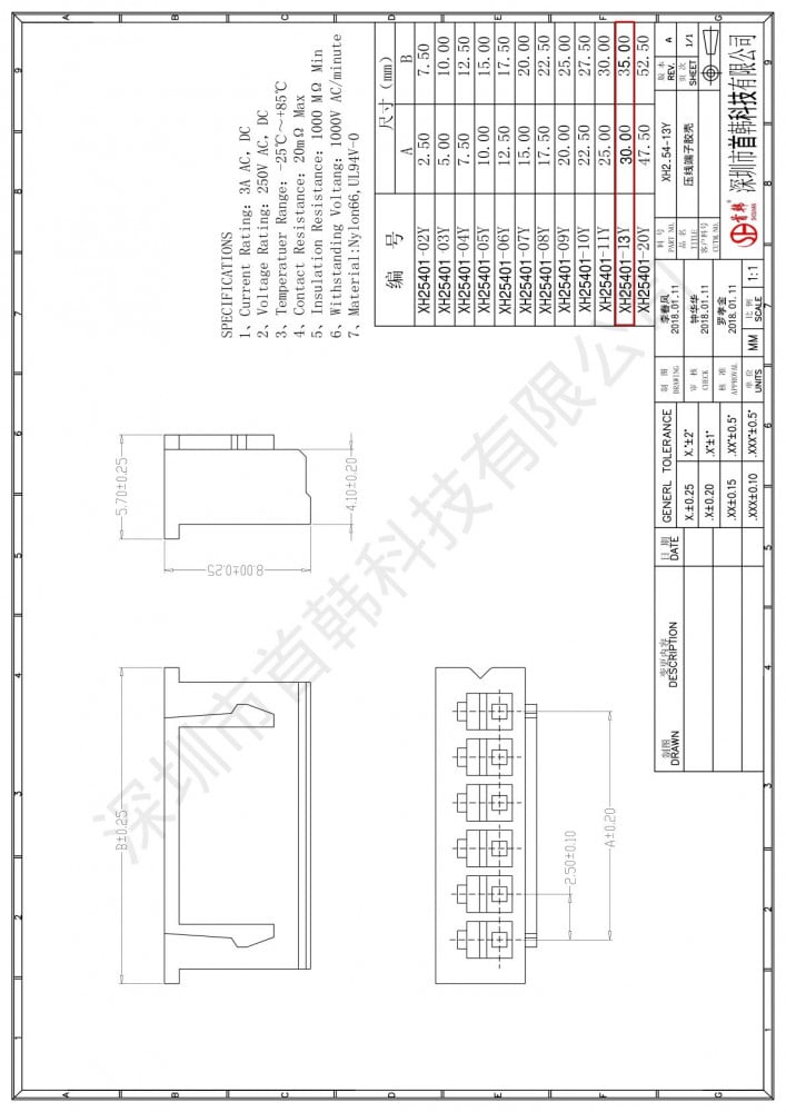 XH2.54-13Y specification page 1