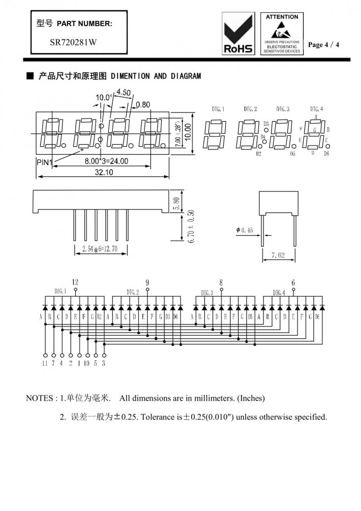 ARKLED SR720281W/33 specification page 5