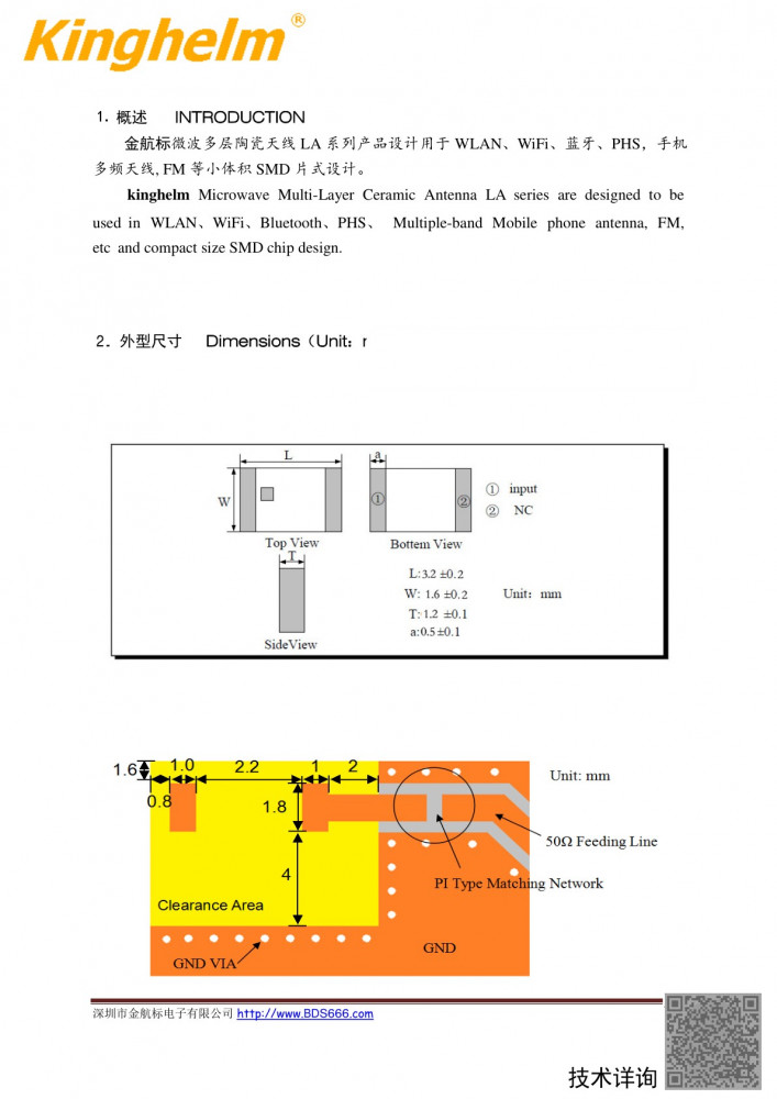 KH-3216-A35 datasheet page 4