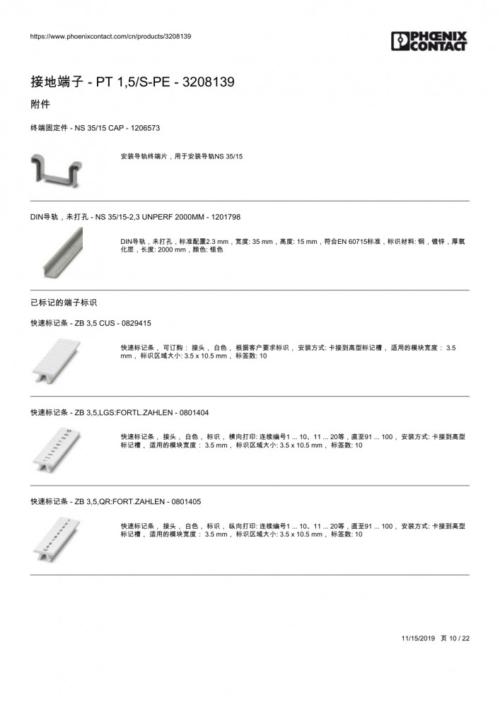 Phoenix Contact 3208139 document page 10