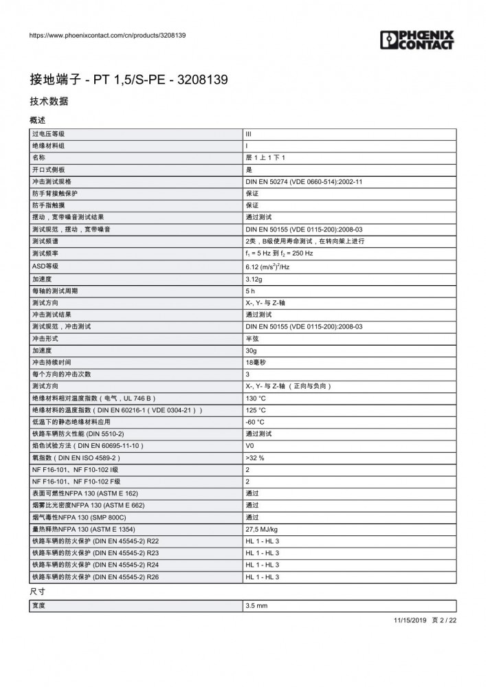 Phoenix Contact 3208139 document page 2