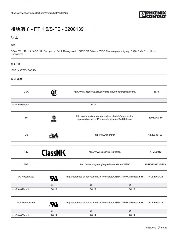 Phoenix Contact 3208139 document page 5