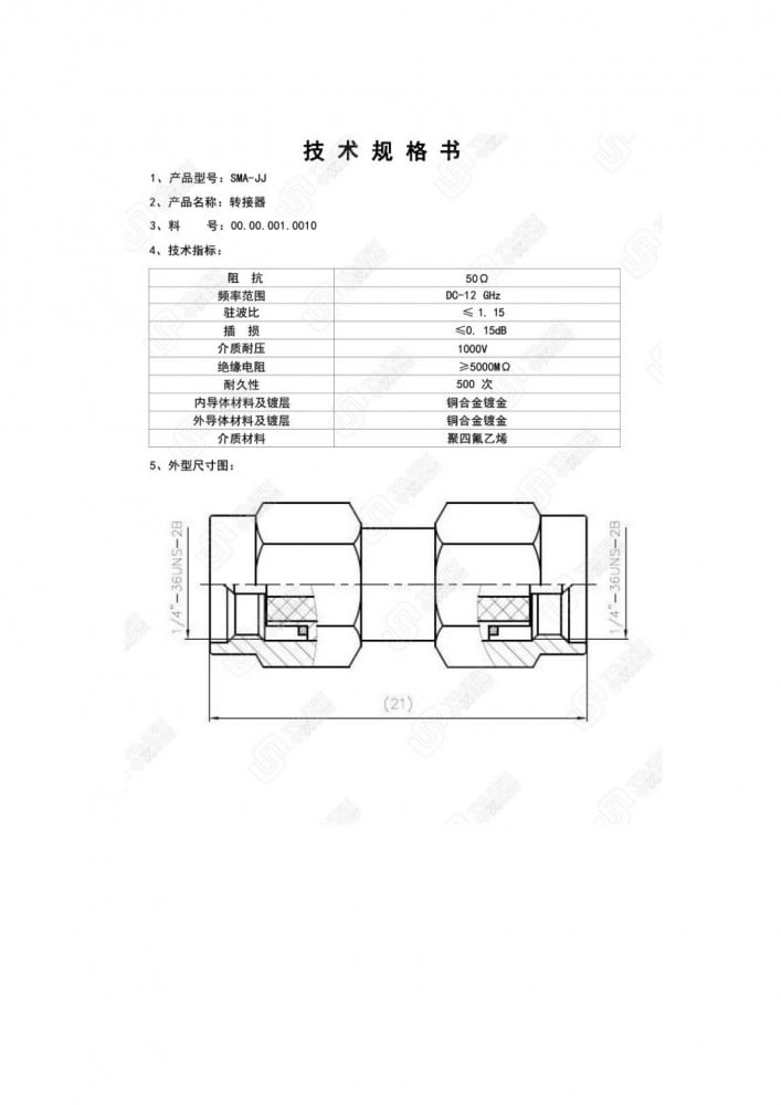 TOJOIN 00.00.001.0010 technical specification drawing