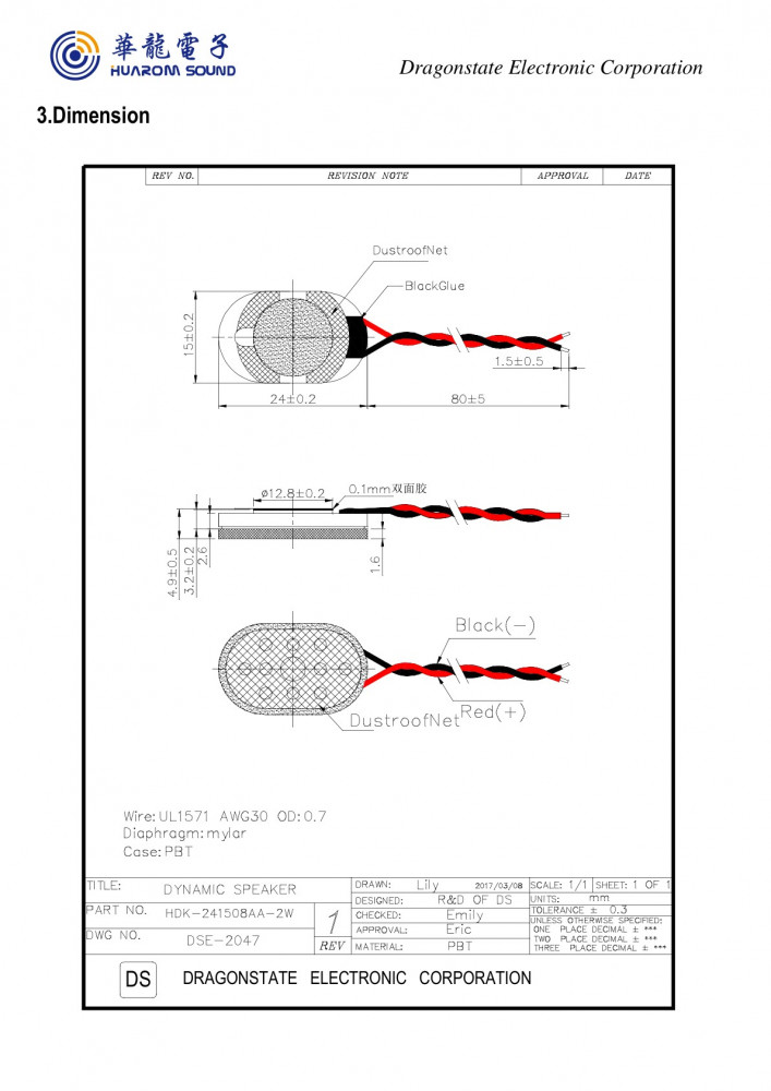 HDK-241508AA-2W reliability page 1