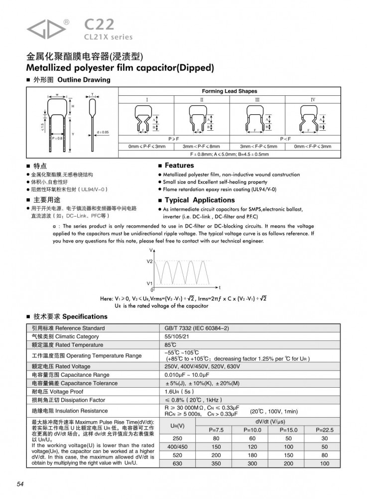 FARATRONIC datasheet page 1