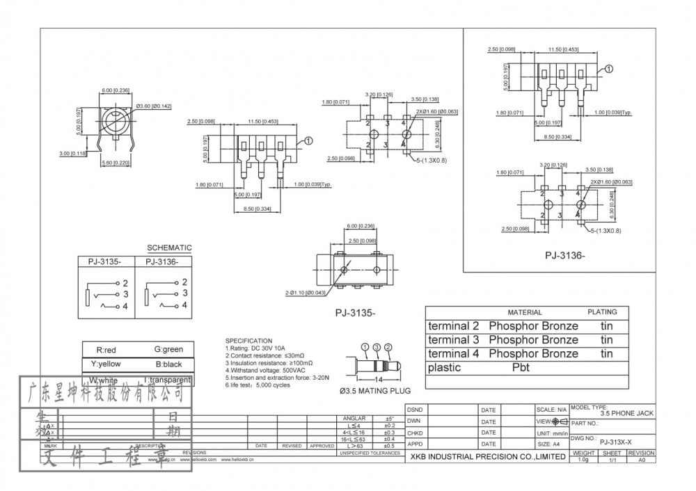 PJ-3136-Y technical document page