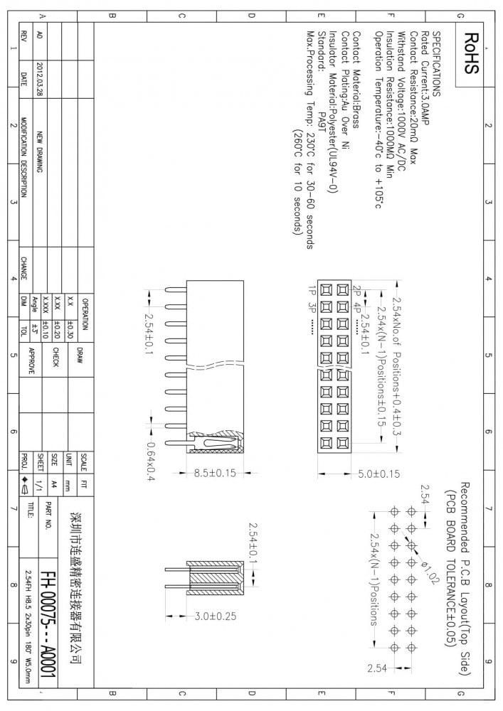 Liansheng FH-00075 technical drawing