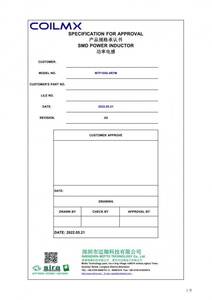 MTF1050-4R7M approval document page 1