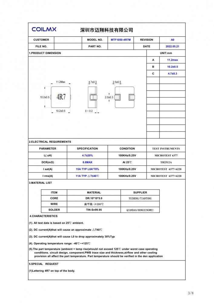 MTF1050-4R7M identification and applications