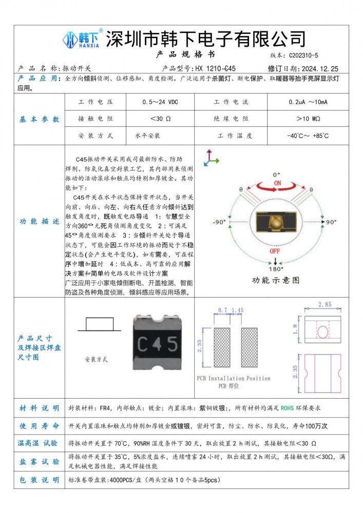 HX 1210-C45 specification page 2