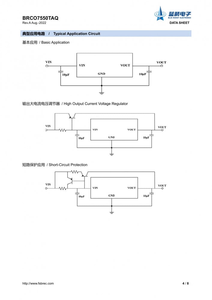 BRCO7550TAQ datasheet page 4