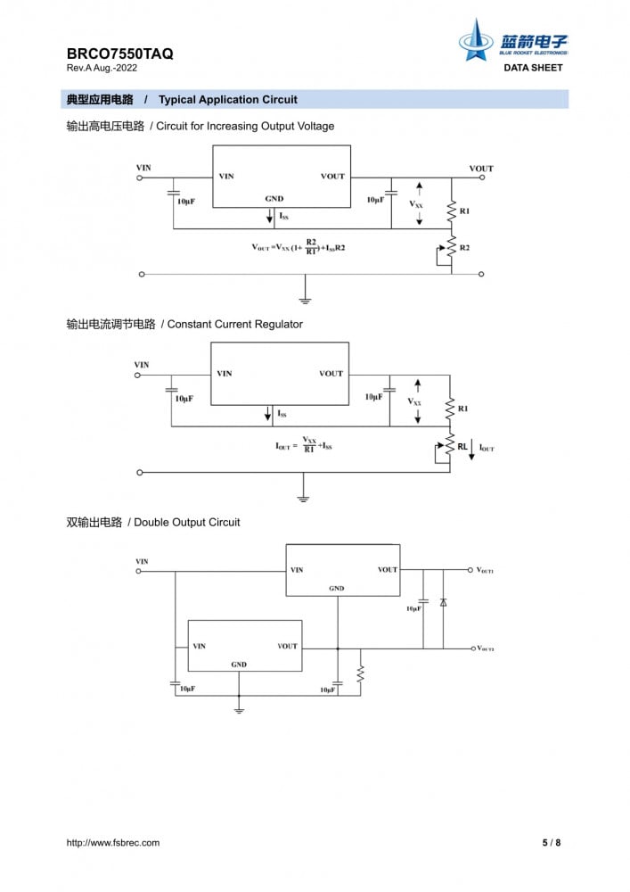 BRCO7550TAQ datasheet page 5