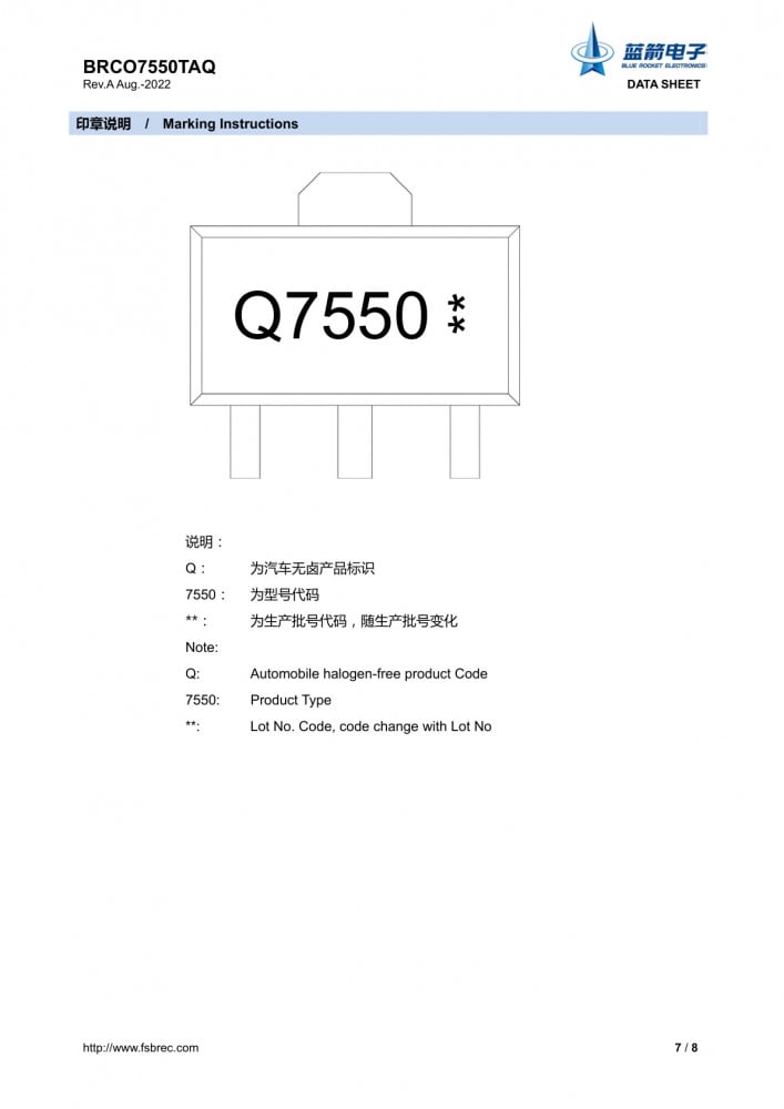 BRCO7550TAQ datasheet page 7