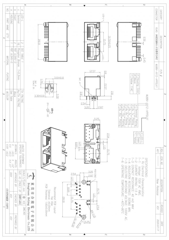 MJ88V-Y012-HPPD L G1 technical drawing