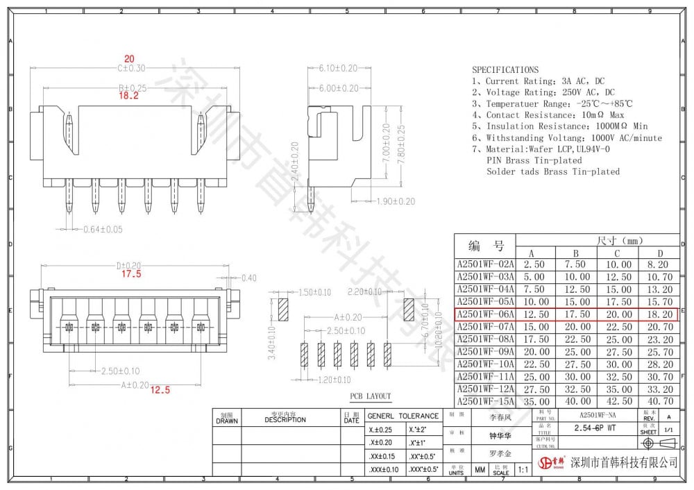 2.54-6PWT technical document page 1