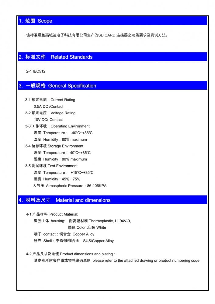 SDD11-00S1-1000-A specification page 3