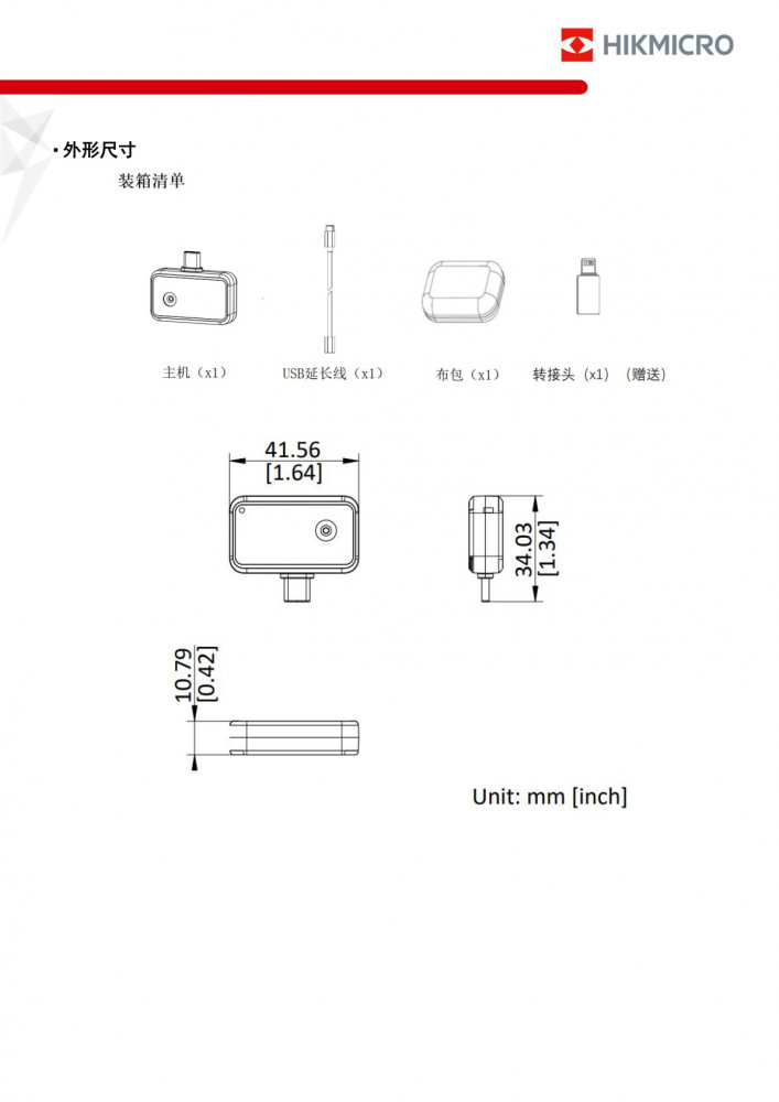 P09 technical document page 3