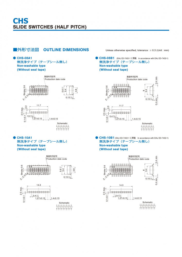 Nidec CHS-02B1 datasheet page 6