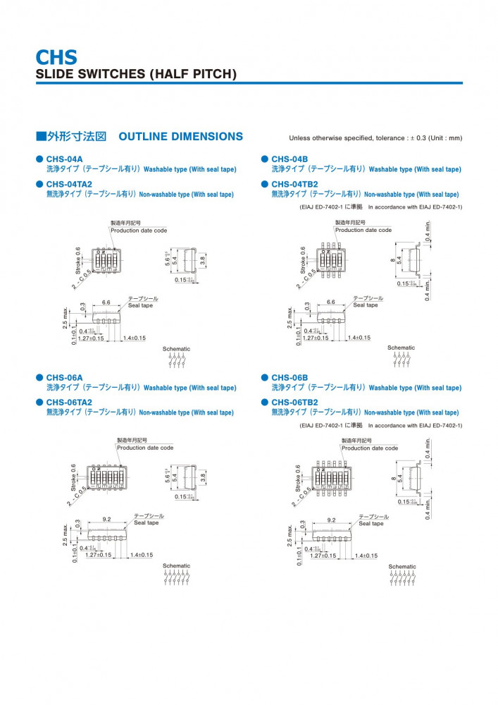 Nidec CHS-02B1 datasheet page 8