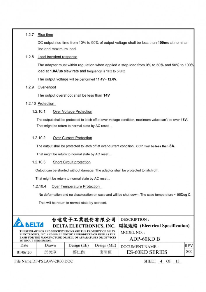 96PSA-A60W12R1-3 technical document page 5