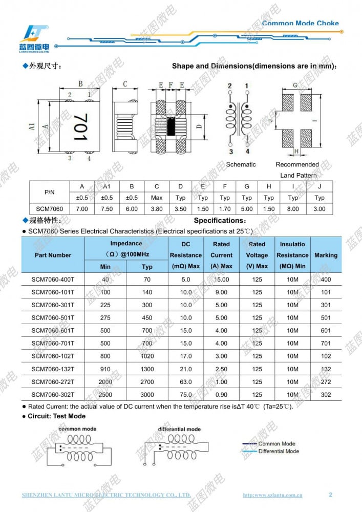 SCM7060-701T datasheet page 2