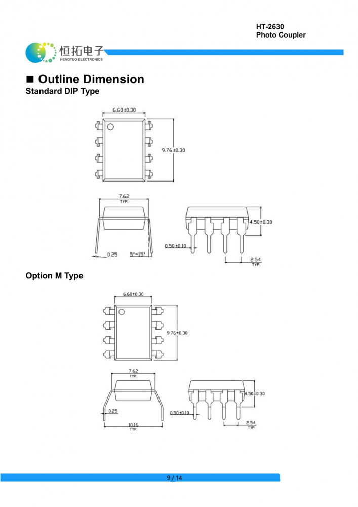 HT-2630 datasheet page 10